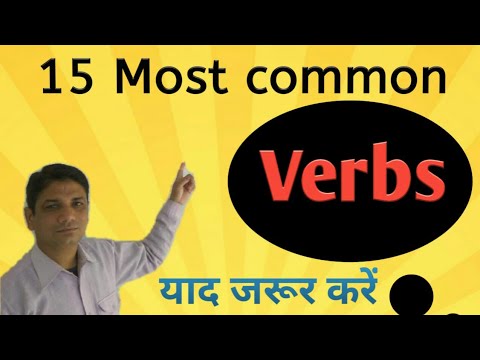 Verb's first second and third forms - YouTube