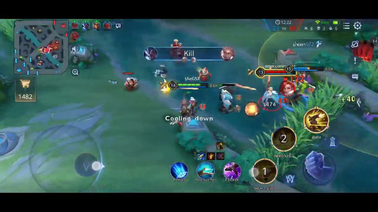 Rov Carry Celica - YouTube