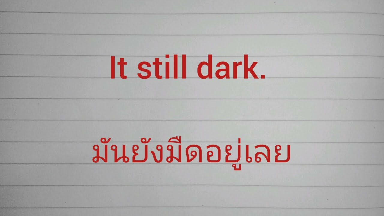 English Tinglish to Thai words EP28 - YouTube