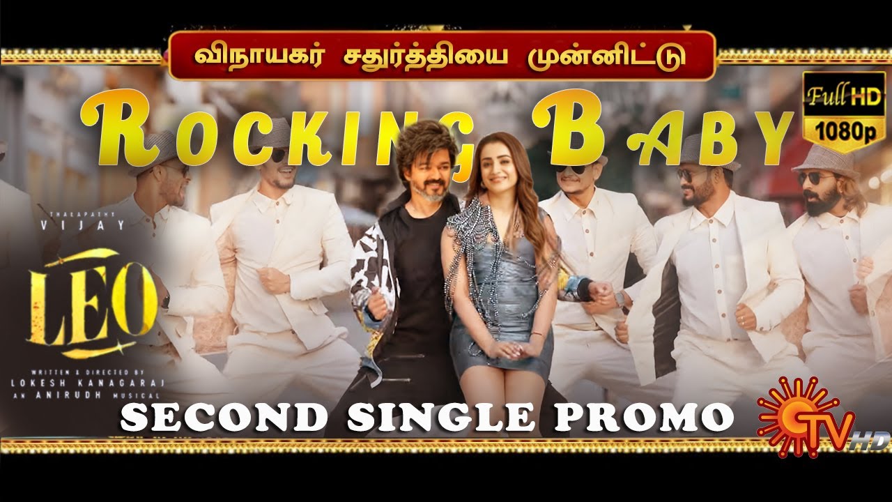 LEO Song Promo – Official Second Single Track | Thalapathy Vijay ...