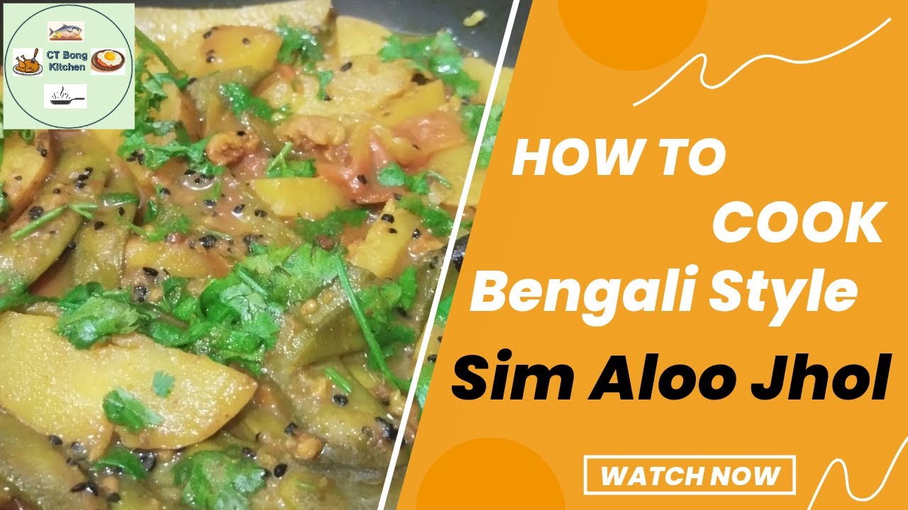 Sim Aloo Bori Jhol | শিম আলু বড়ি নিরামিষ ঝোল | सेम की सब्जी | Bean ...