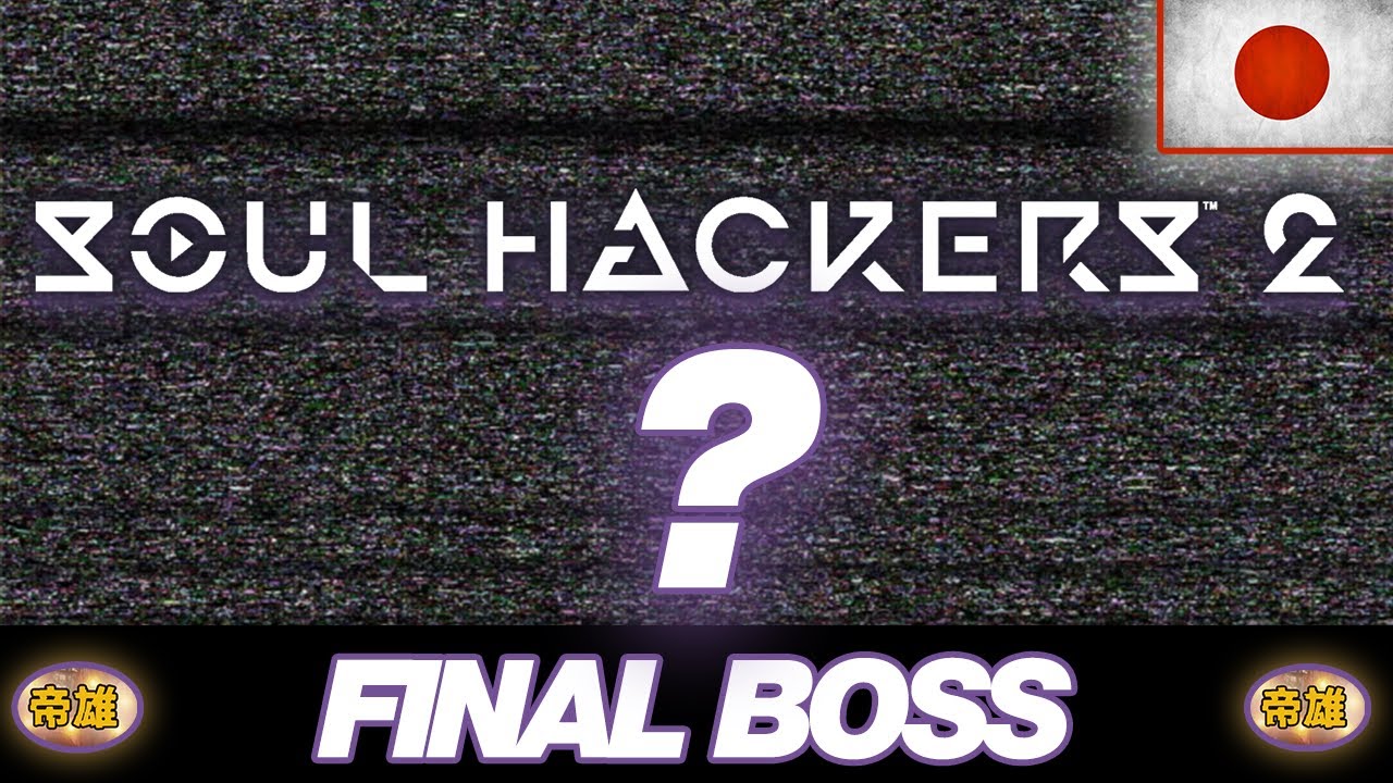 JAPANESE Final Boss Fight WALKTHROUGH | Soul Hackers 2 - YouTube
