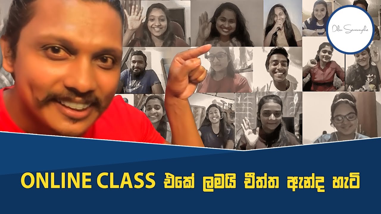 Online Class 4th Batch | ඔන්ලයින් ඩබින් ක්ලාස් එකේ ළමයි චීත්ත ඇන්ද හැටි ...