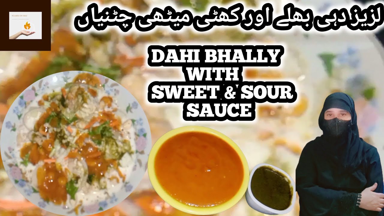 لزیز دہی بھلے اور کھٹی میٹھی چٹنیاں | Tasty Homemade Dahi Bhalay Recipe ...