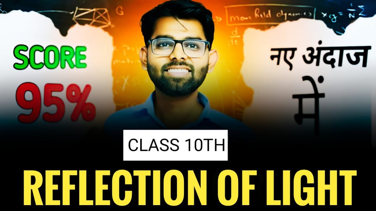 Light - Reflection & Refraction FULL CHAPTER | Class 10th Science ...