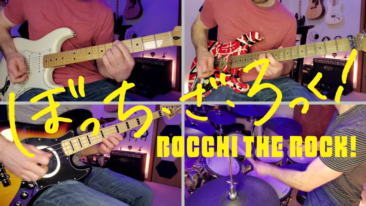 BOCCHI THE ROCK! OP | Seishun Complex『青春コンプレックス』- Kessoku Band | Band ...