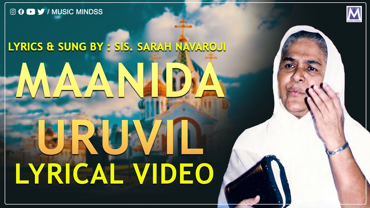 MAANIDA URUVIL | Lyrical Video | Sis Sarah Navaroji Songs | Christian ...