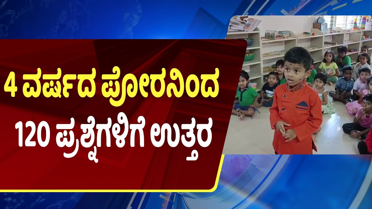 TIPATURU YOGESH | ತಿಪಟೂರು ನಗರದ ಹನುಮಂತರಾಜು, ಅನ್ನಪೂರ್ಣ ದಂಪತಿಗಳ ಪುತ್ತ ...