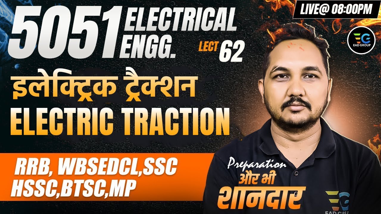 62 -Target AE/JE Exams🔥Electric Traction इलेक्ट्रिक ट्रैक्शन ...