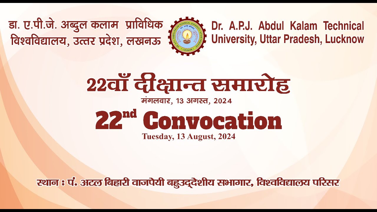 22nd Convocation-AKTU 2024 - YouTube