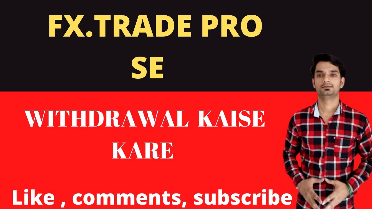 FXTRADE PRO SE WITHDRAWAL KAISE KARE || ALGO TRADING SYSTEM || #FOREX ...