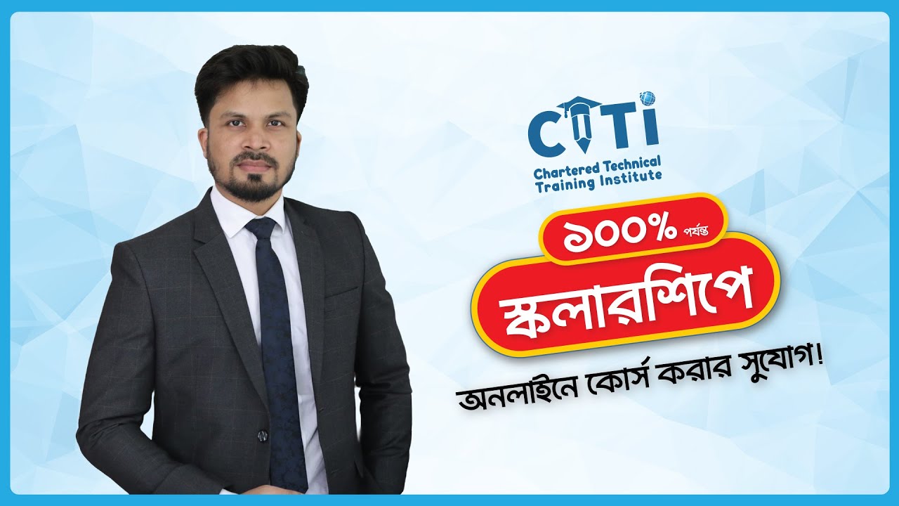 Chartered Technical Training Institute - CTTI - YouTube