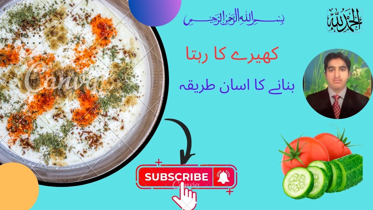 Easy way to make cucumber paste#,🥒🥒🍽️ - YouTube