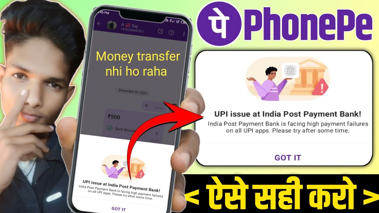 UPI Issue at India Post Payment Bank | High Payment Failures Problem ...