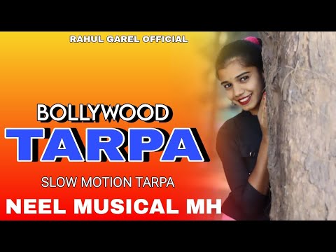 New Bollywood Tarpa !! Slow motion Tarpa !! Neel Musical MH !! Rahul Garel Official - YouTube