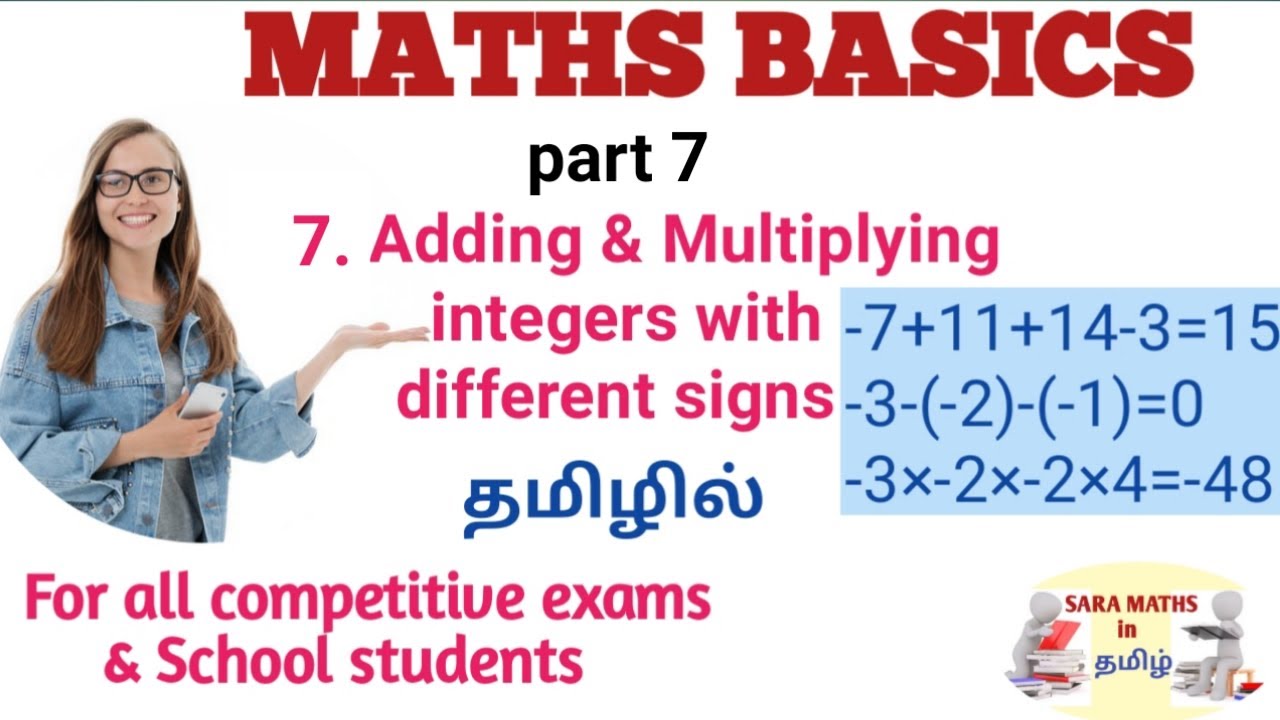 Plus Minus rules || addition and multiplication of multiple numbers ...
