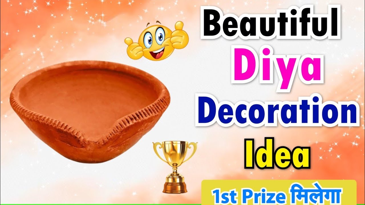 😍1st prize in diya Decoration / diya competition idea 2024 / How to ...