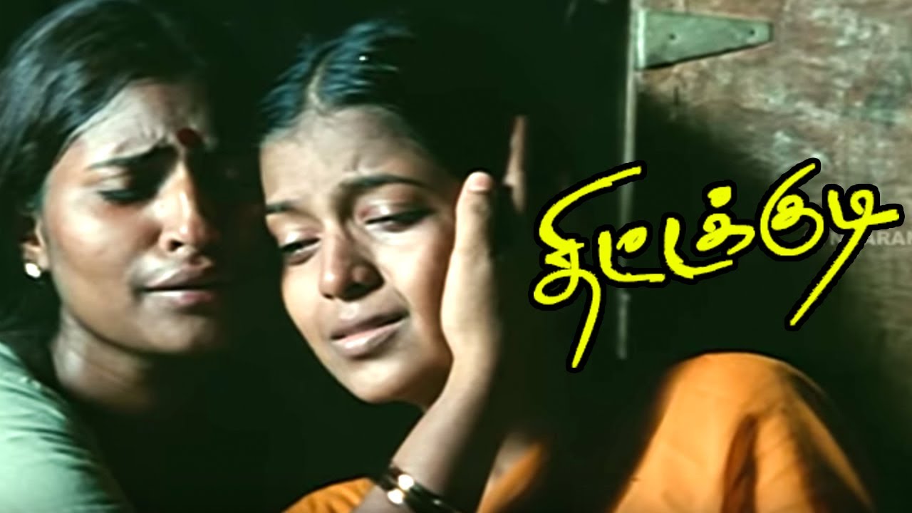 Thittakudi | Thittakudi full movie scenes | Ravi's Inhuman behaviour ...