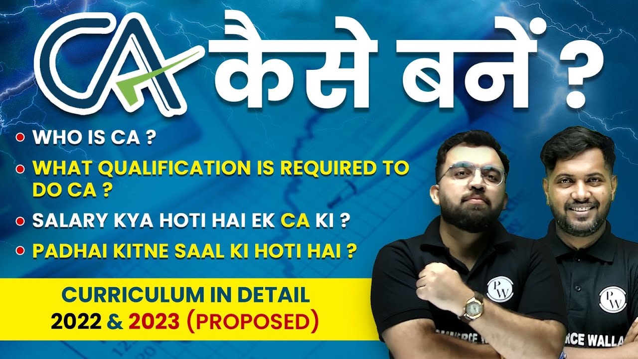 CA Course in Detail | How to become CA | CA as a Career | Everything in ...