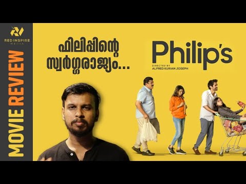 Philips Malayalam Movie Review | My Opinion | Philips Movie Review ...