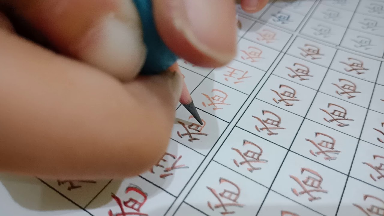 Kursus Mandarin Handwriting(1) - YouTube