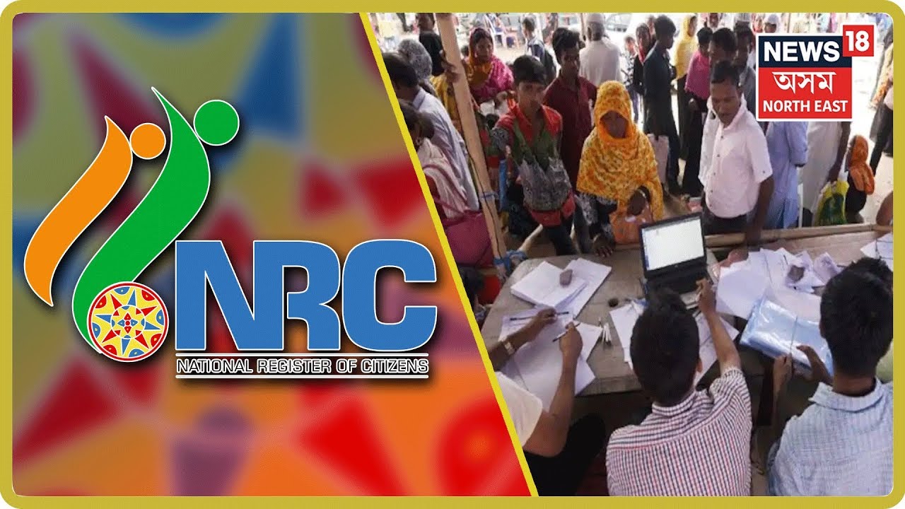 NRC Release: Special Discussion On The Release Of NRC List - YouTube