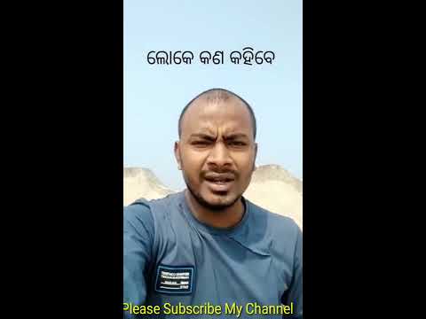 Naresh Patra, Kumar Jaga, Ajit New Famous Tiktok Video 2020 || New Viral Odia Tik Tok 2020 | #tiktok