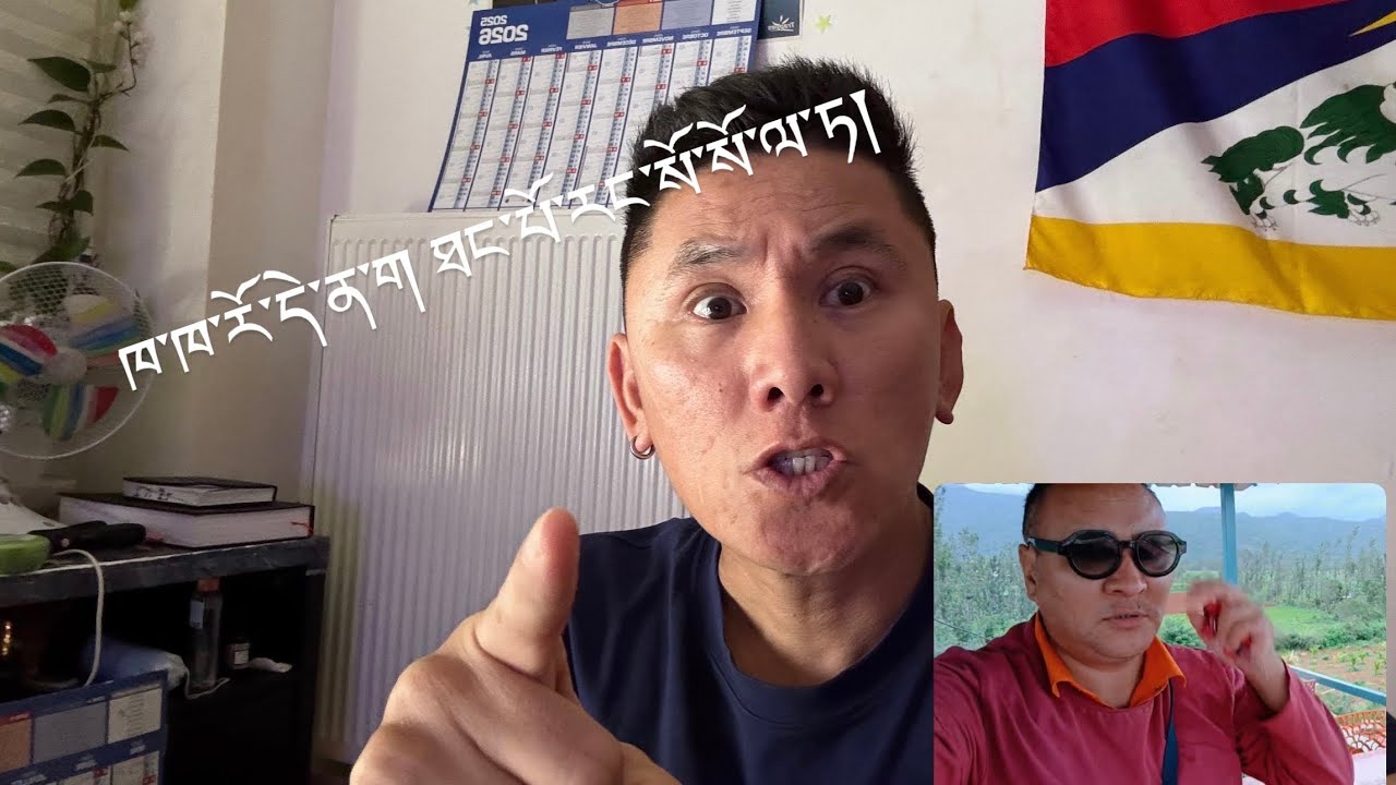 Look yourself first before say anything to others 🙏🏻#tibetanvlogger# ...