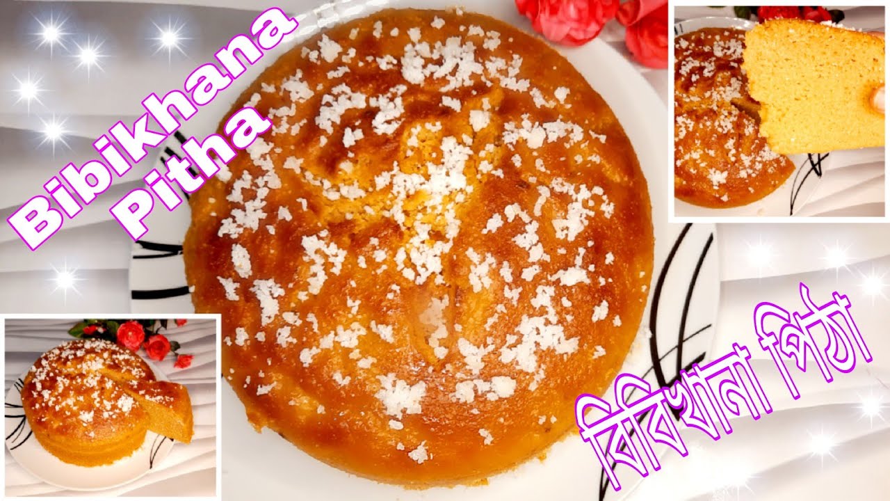 Bibikhana Pitha Recipe | How to make bibikhana pitha | Bangladeshi ...