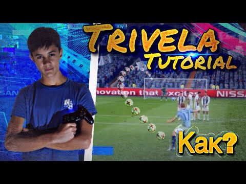 TRIVELA TUTORIAL \ КАК БИТЬ ШВЕДОЙ В ФИФА 19 - YouTube