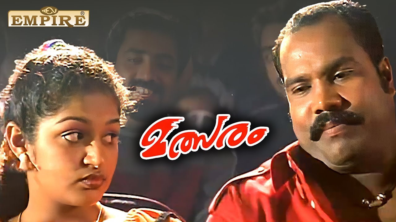 തെണ്ടിത്തരം കാണിച്ചിട്ട് കിടന്ന് ചിരിക്കുന്നത് കണ്ടില്ലേ ...