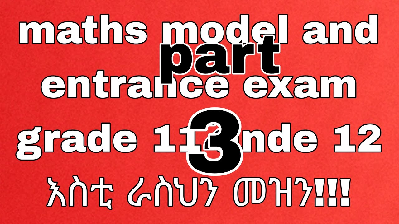 Maths grade 11 and 12 model(entrance) - YouTube