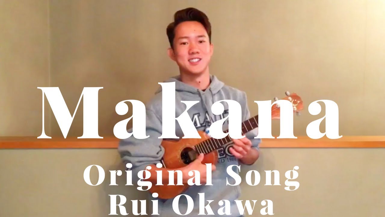 Rui OKawa “Makana” Original song-Ukulele Instruments - YouTube