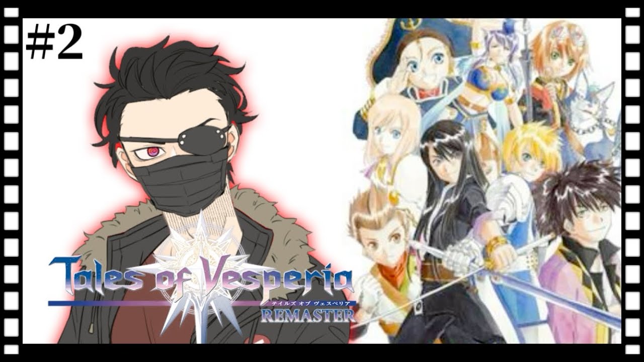 【TOV】#2 テイルズ オブ ヴェスペリアを生配信実況プレイ！！※ネタバレ注意 - YouTube