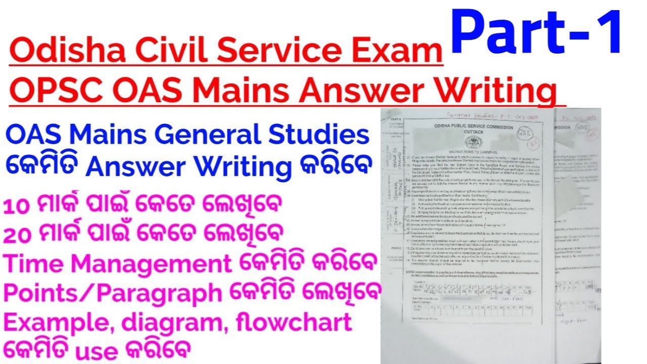 OPSC OAS Mains Answer Writing Practice | Complete Odisha Civil Service ...