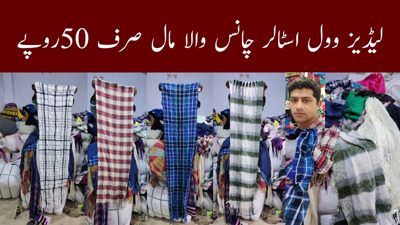 Winter Wool Stoler | Wool Shwals | Ladies Stoles | Wholesaling | Ibrar ...