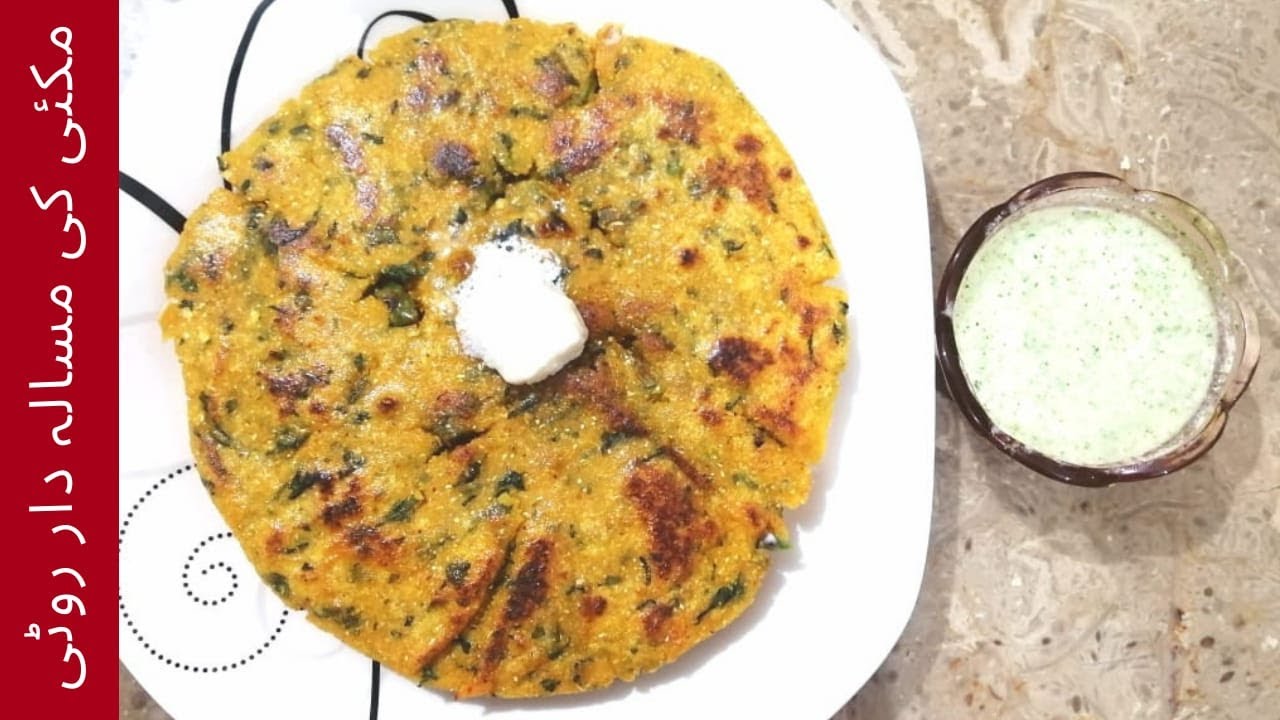 Masalay Wali Makki Ki Roti Recipe by Cook & Eat Healthy | Makai Ki Roti ...