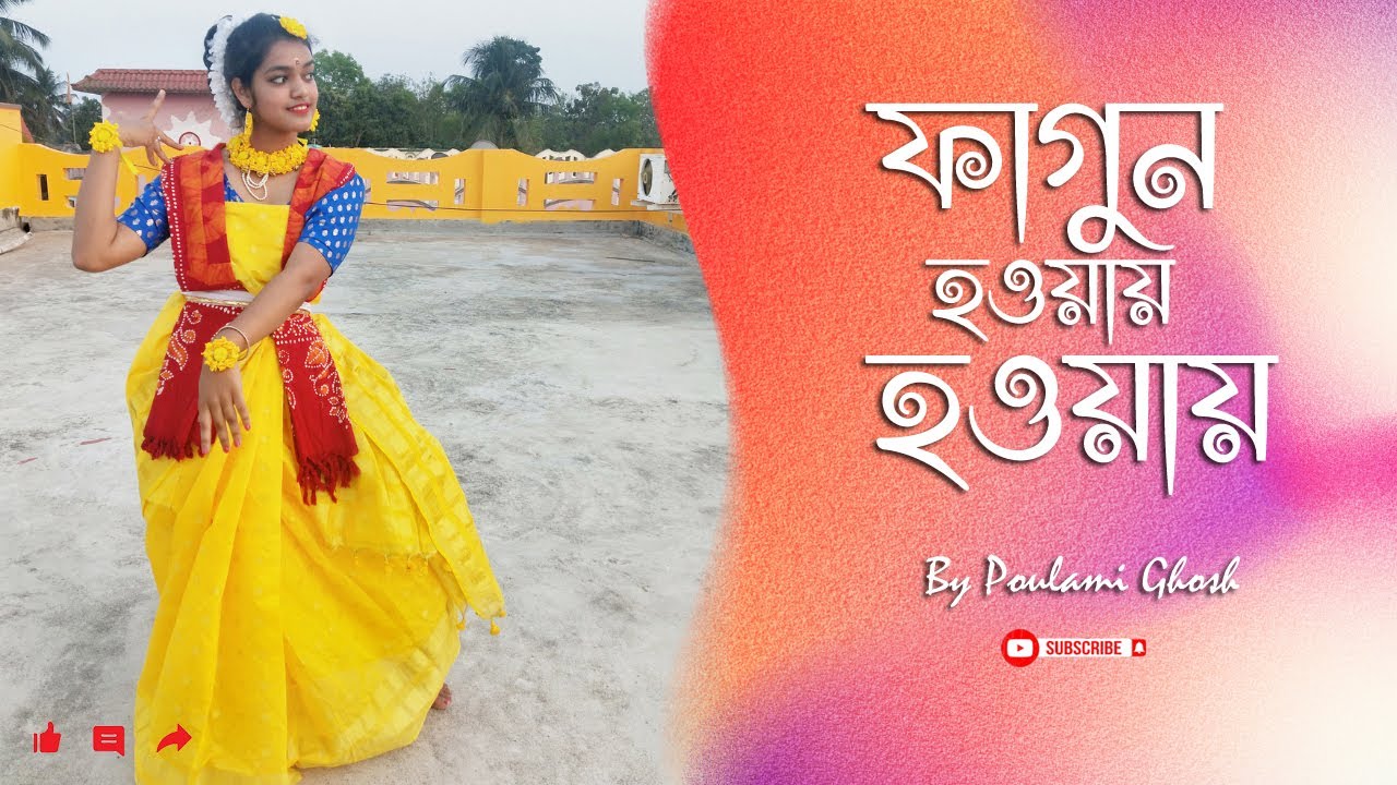 FAGUN HAWAY HAWAY || DANCE COVER || POULAMI GHOSH || 2022 || - YouTube