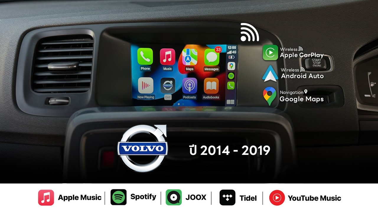Volvo CarPlay Interface | เพิ่ม Apple CarPlay และ Android Auto สำหรับ ...