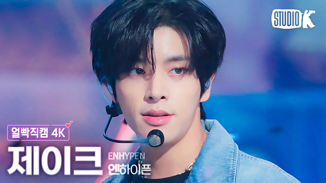 [얼빡직캠 4K] 엔하이픈 제이크 'Sweet Venom'(ENHYPEN JAKE Facecam) @뮤직뱅크(Music Bank ...