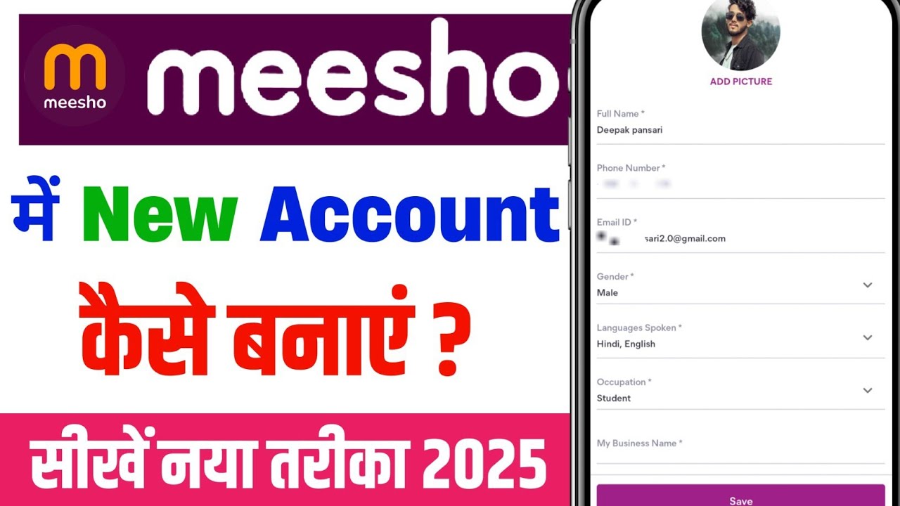 Meesho Me Account Kaise Banaye | How To Create Meesho Account | Meesho ...