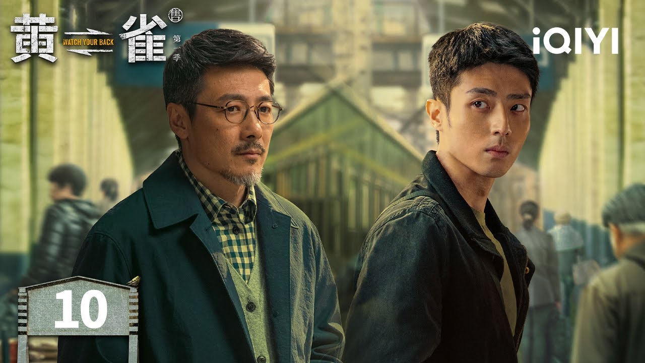 【Multi | FULL】EP10 Guo Pengfei and Jiang Jifeng’s hidden pursuit begins ...