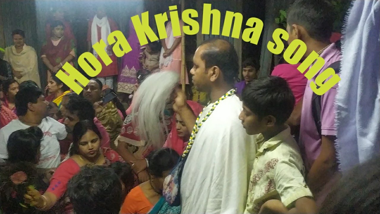 Hora Krishna song - YouTube