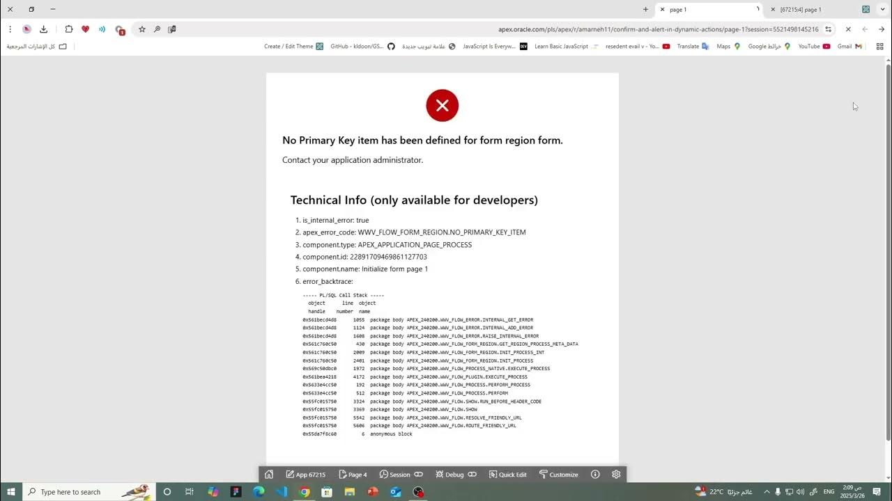 كيفية استخدام التنبيهات والتأكيد في الإجراءات الديناميكية (Dynamic Actions) باستخدام Oracle APEX ...