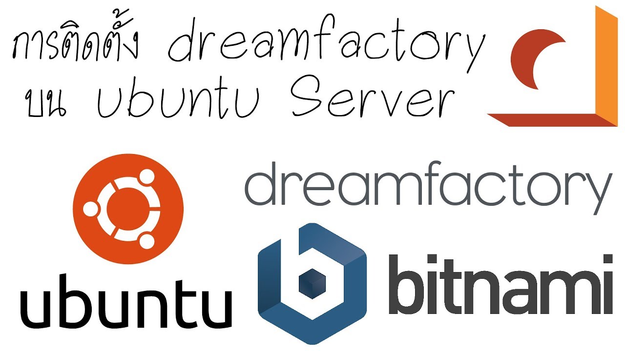 how to install DreamFactory on Ubuntu Server Text Mode and Set auto startup service - YouTube