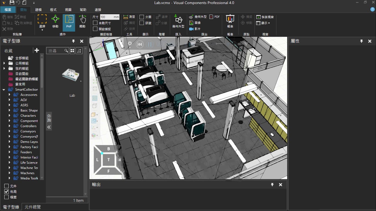 VC4.0教學影片-畫面操作 - YouTube