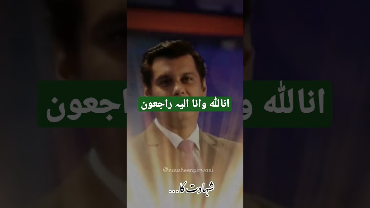 #pakistan #sahafi #pakistani - YouTube