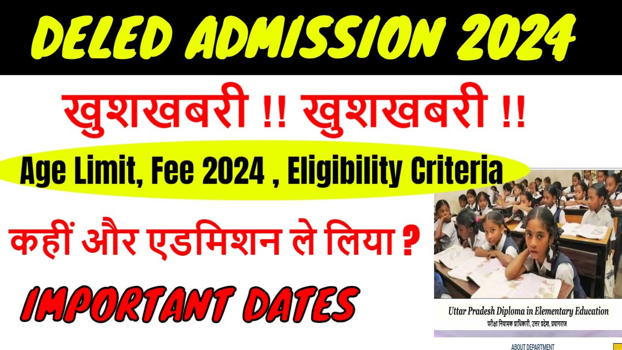 Up deled online form 2024-25 | deled btc apply online 2024 | up deled ...