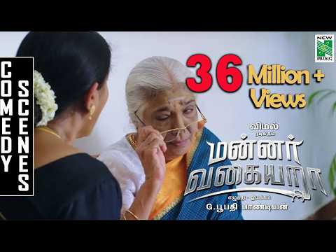 Mannar Vagiyara Comedy Scene | Vemal | Anandhi | Robo Shankar