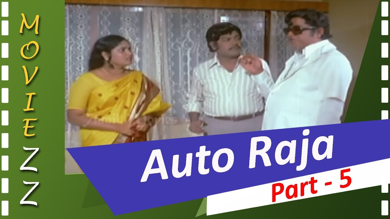 Auto Raja Full Movie Part 5 - YouTube